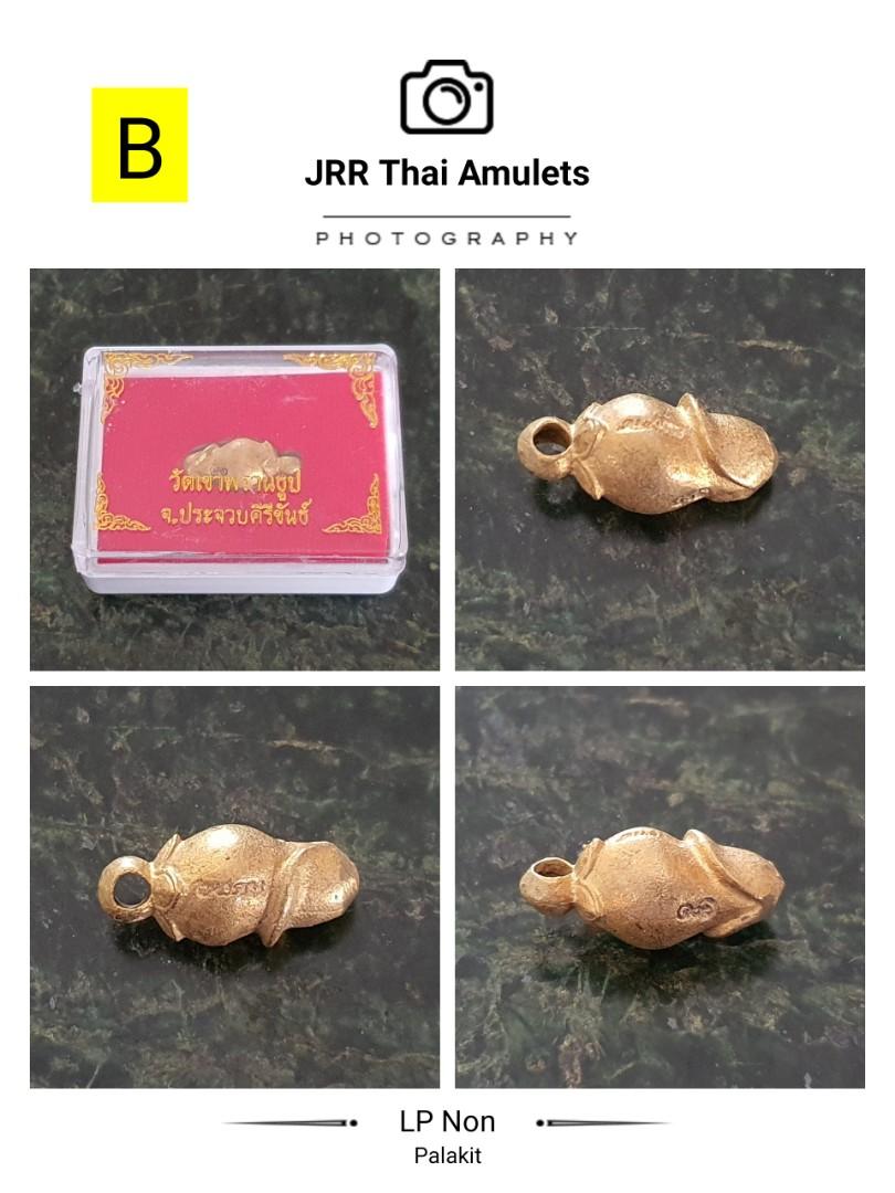 Khun Paen & Palakit LP Non, Hobbies & Toys, Memorabilia & Collectibles ...