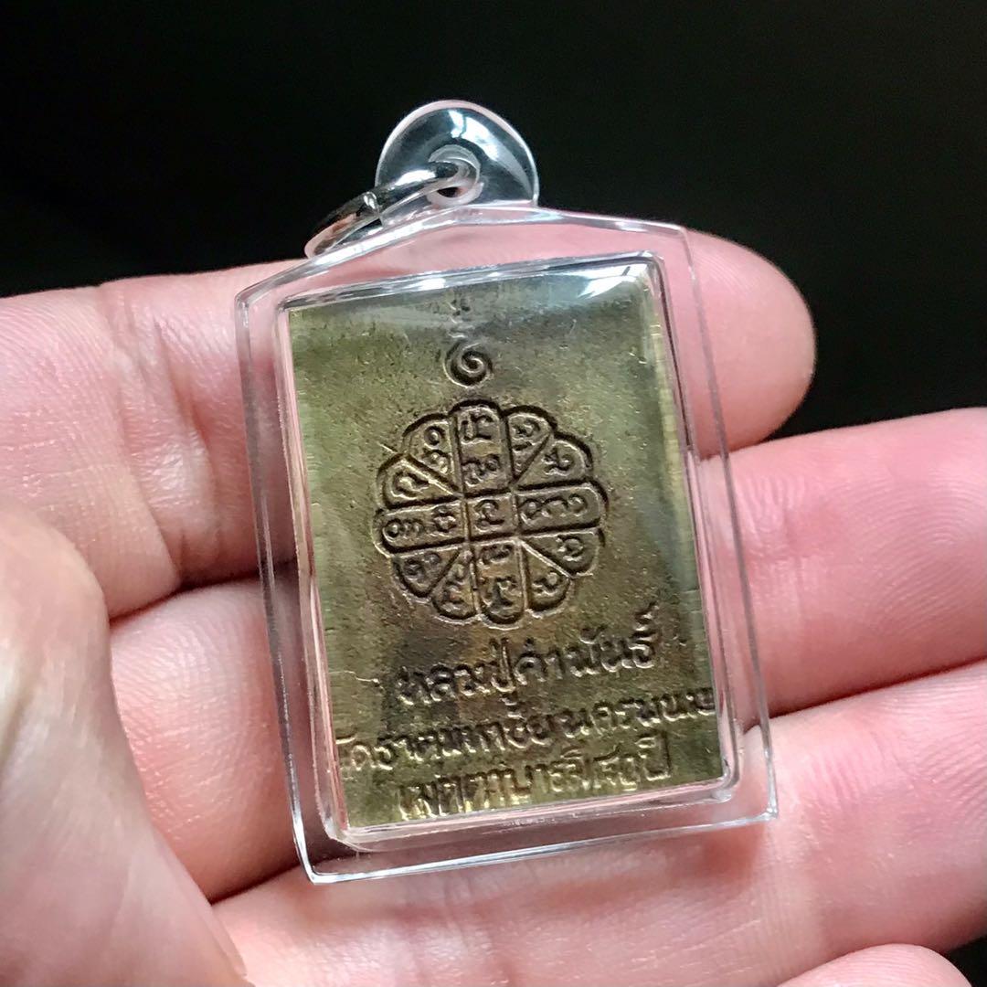 LP Kampan 2538 Buddha, Hobbies & Toys, Memorabilia & Collectibles ...