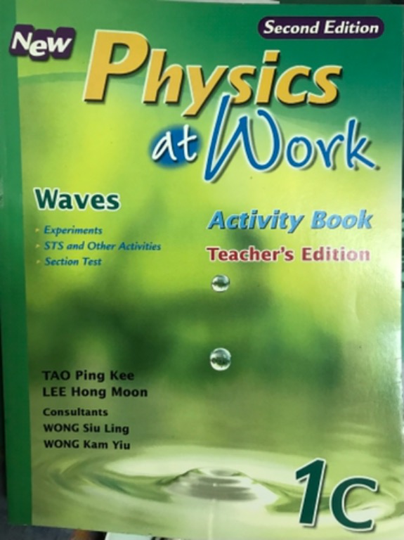 會考Physics activity book, 興趣及遊戲, 書本 & 文具, 書本及雜誌 - 補充練習 - Carousell