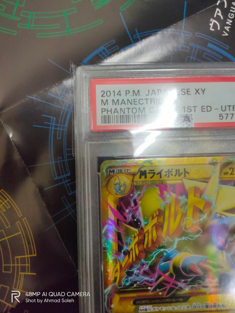 Pokemon card game Psa Slabs Psa 7 M MANECTRIC EX 1ST EDITION Pokemon XY ...