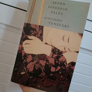 [RARE] Pandora's Box-Dazai Osamu, Hobbies & Toys, Books & Magazines ...