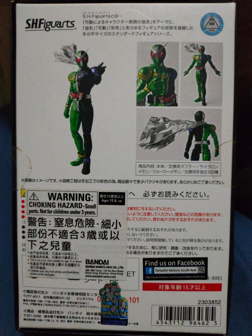 SHF W cyclone joker, Hobbies & Toys, Toys & Games on Carousell