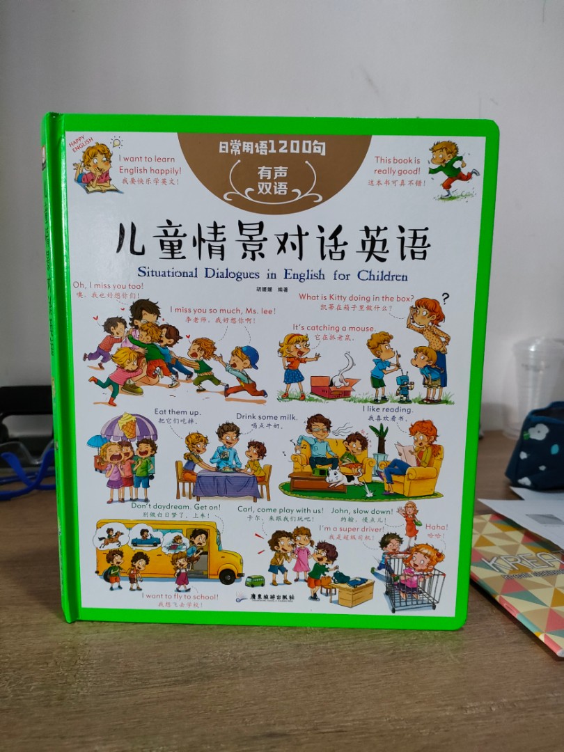 Situational Dialogues in English for Children, Hobbies & Toys, Books ...