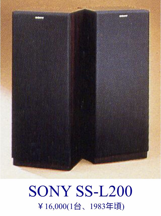 Sony SS-L200 Floorstanding Speakers, Audio, Soundbars, Speakers ...