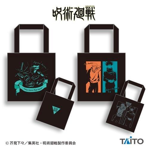 TAITO JJK Official Merchandise 36CM X 37CM Zippered Tote Bag - Tokyo ...