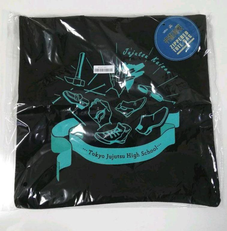TAITO JJK Official Merchandise 36CM X 37CM Zippered Tote Bag - Tokyo ...