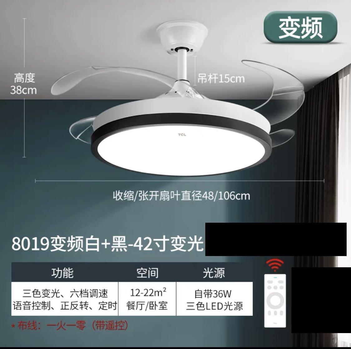 TCL ceiling fan with light (3 colors), Furniture & Home Living ...