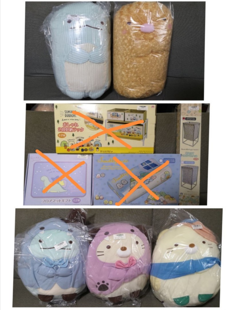 Toreba Authentic sumikko gurashi sumikkogurashi plush soft toy plushie ...