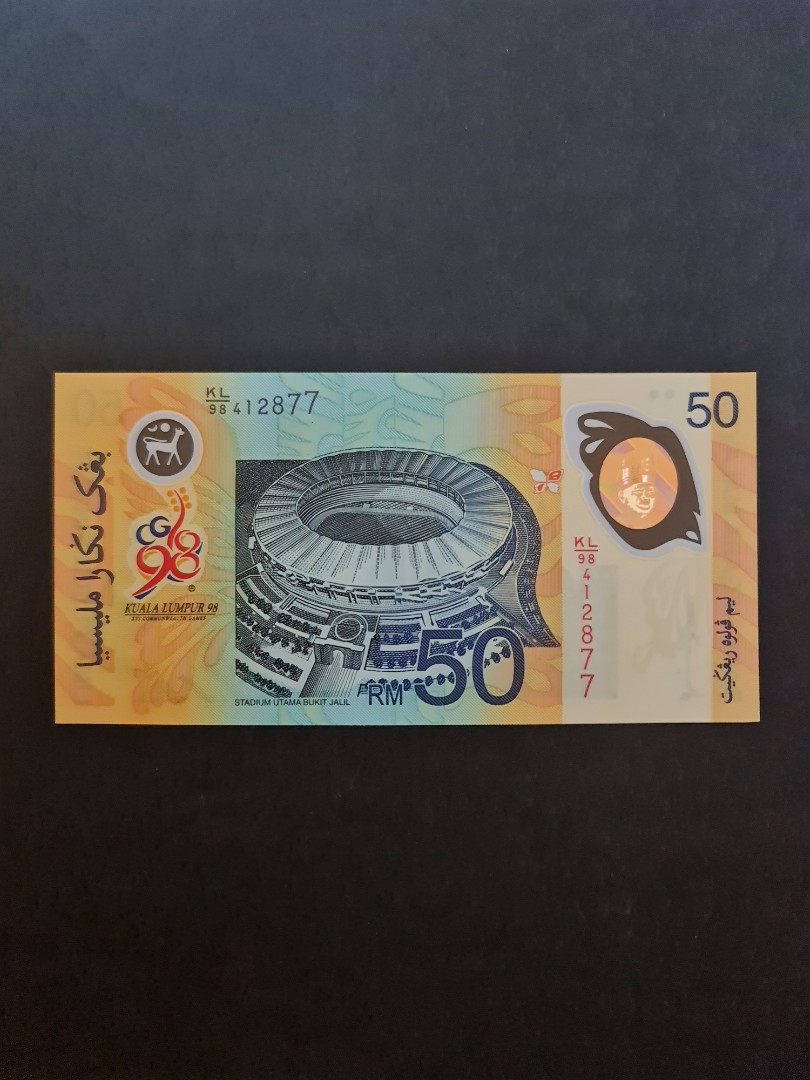 1998 Malaysia RM50 Commonwealth Games - 50 ringgit SUKOM, Hobbies ... 1998 Malaysia RM50 Commonwealth Games - 50 ringgit SUKOM, Hobbies ...