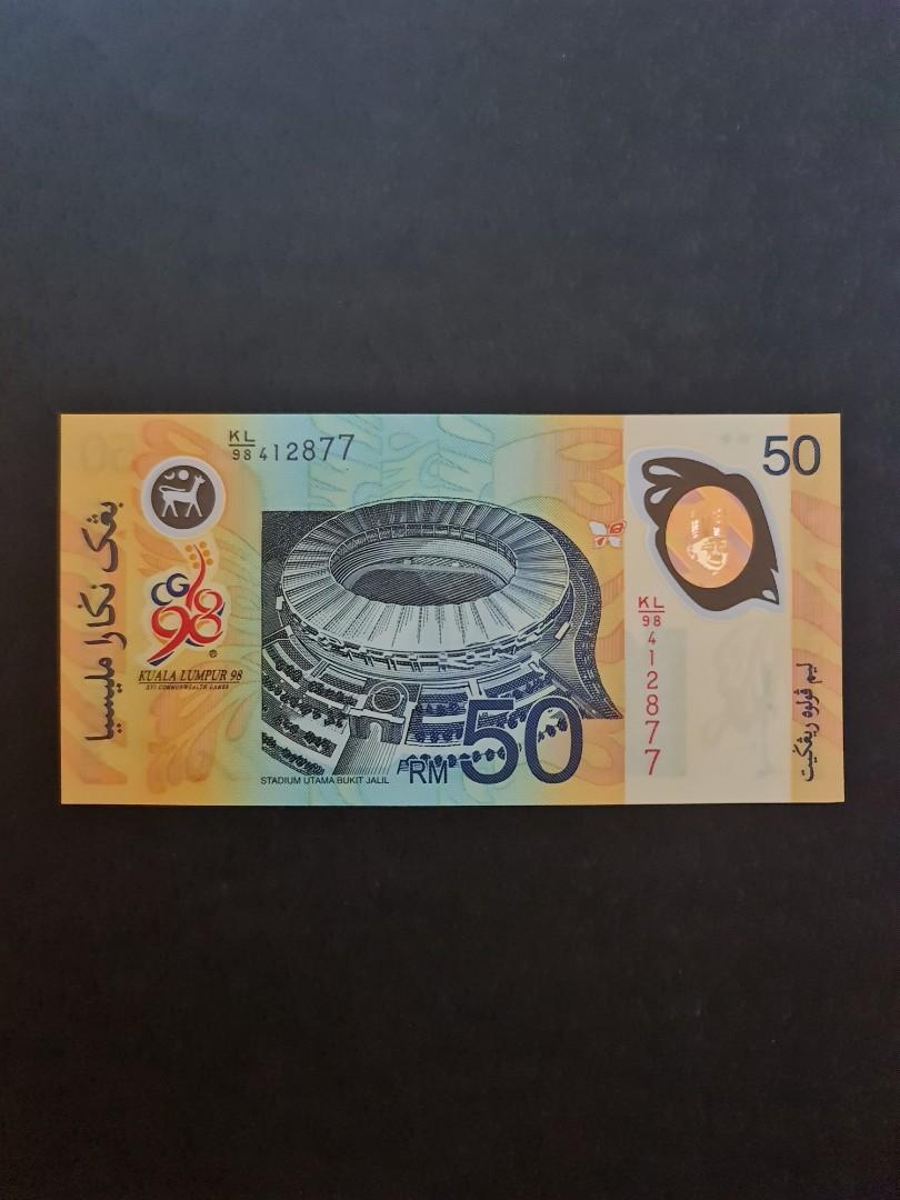 1998 Malaysia RM50 Commonwealth Games - 50 ringgit SUKOM, Hobbies & Toys, Memorabilia ...