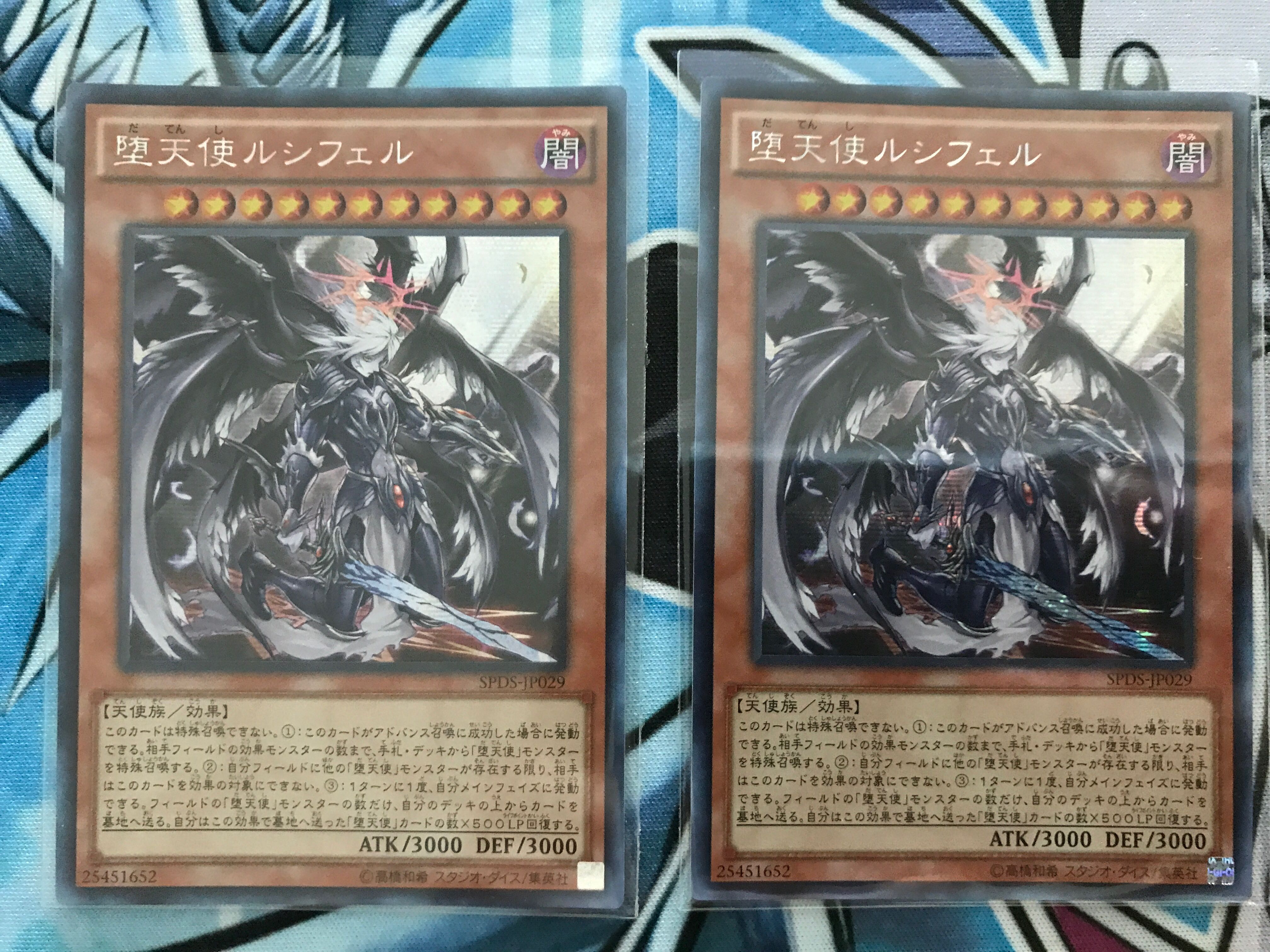 遊戲王 港碎 墮天使路西法, 興趣及遊戲, 玩具 & 遊戲類 - Carousell