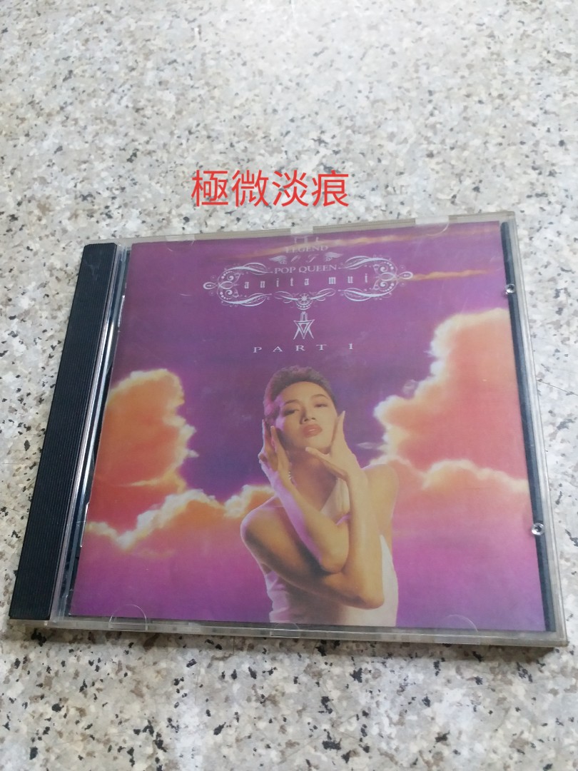 ( K版CD ) 梅艷芳 - the LEGEND part 1, 興趣及遊戲, 音樂、樂器 & 配件, 音樂與媒體 - CD 及 DVD ...