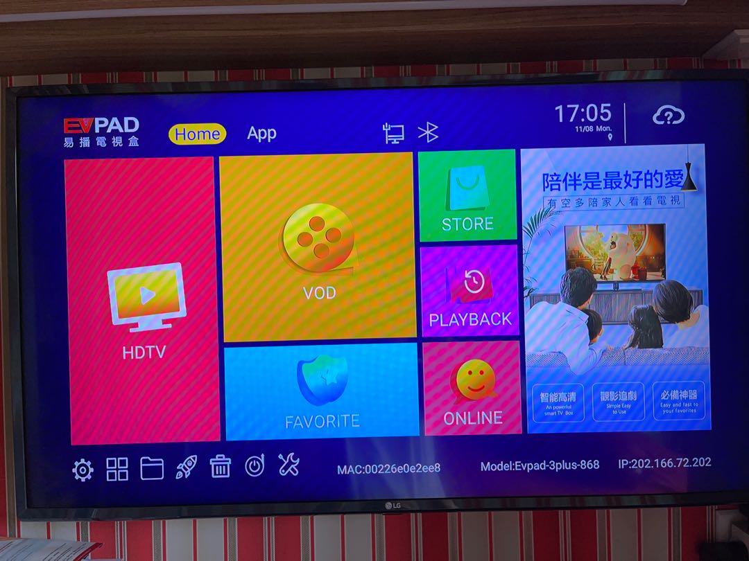 Android TV Box EVPAD 3PLUS, TV & Home Appliances, TV & Entertainment ...