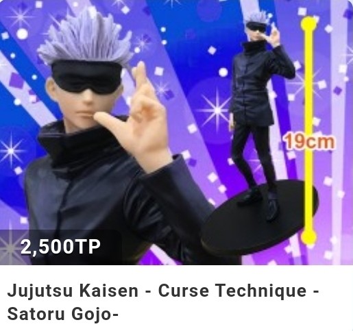 Jujutsu Kaisen - Curse Technique - Gojo Satoru Figure - Domain ...