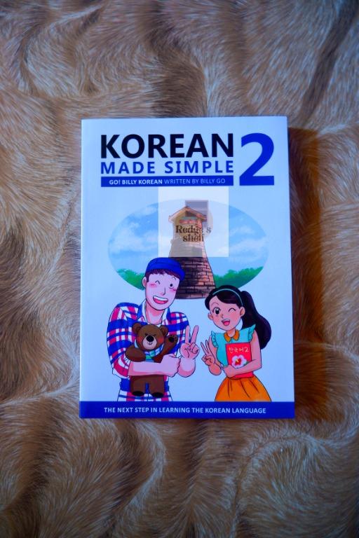 Korean Made Simple 2 : The next step in learning the Korean language ...