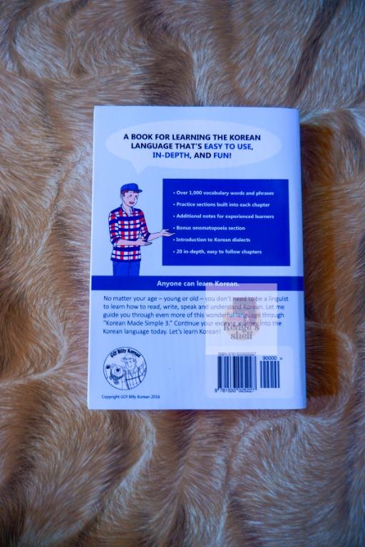 Korean Made Simple 3 : Continuing your journey of learning the Korean ...