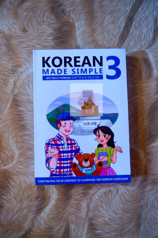 Korean Made Simple 3 : Continuing your journey of learning the Korean ...