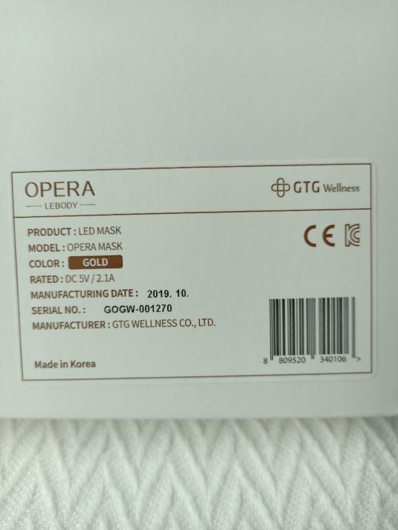 LED Facial and Neck Mask Korean Skincare OPERA LEBODY LED, Beauty ...