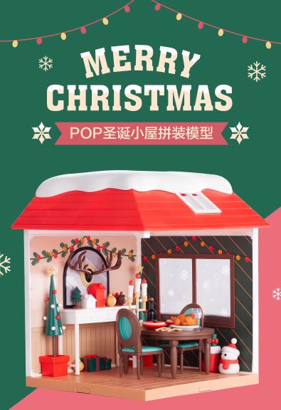 (LIMITED EDITION) Popmart Christmas House 2021, Hobbies & Toys, Toys ...