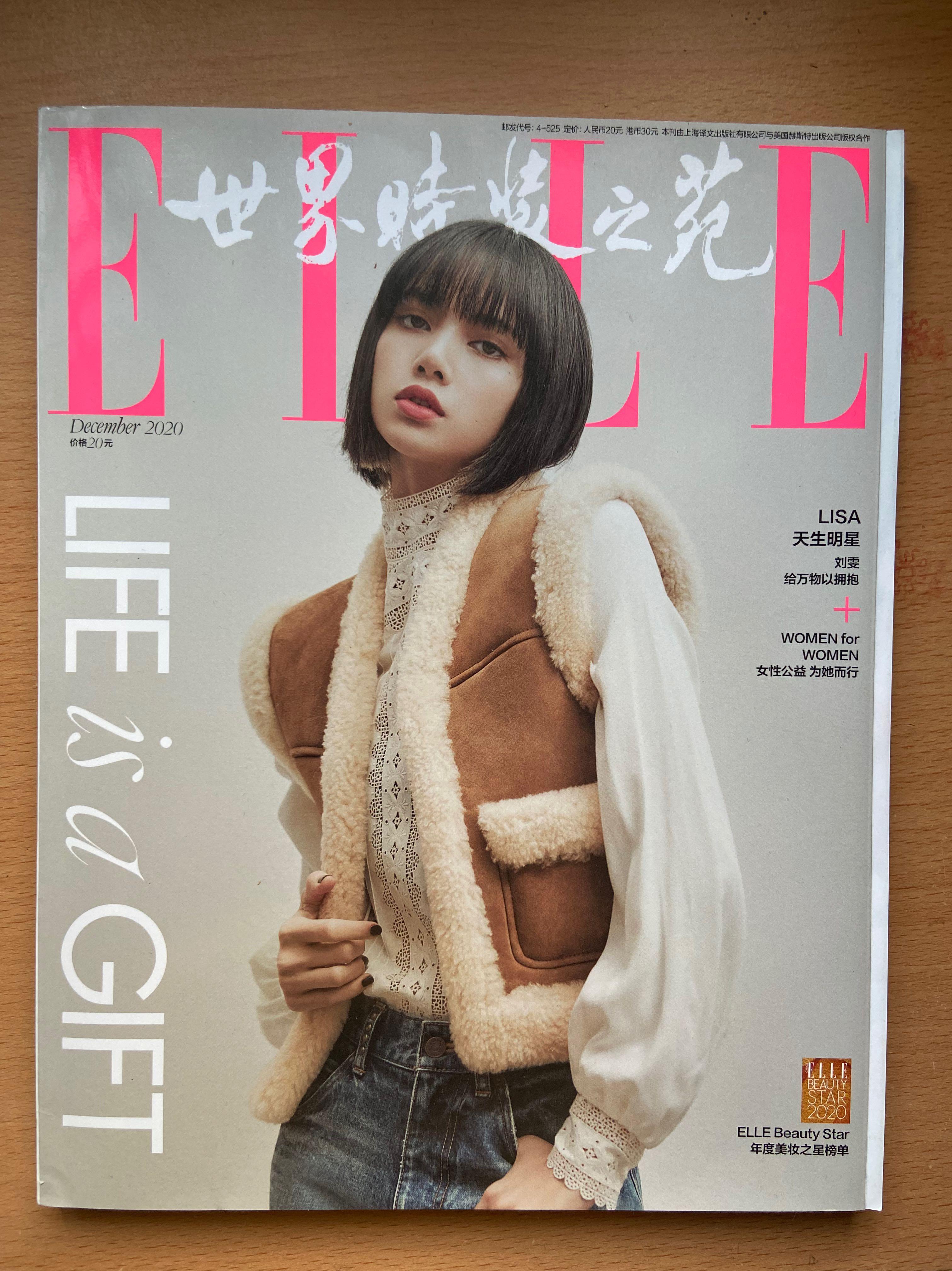 LISA ELLE JAPAN MAGAZINE DOUBLE COVER BLACKPINK, Hobbies & Toys ...