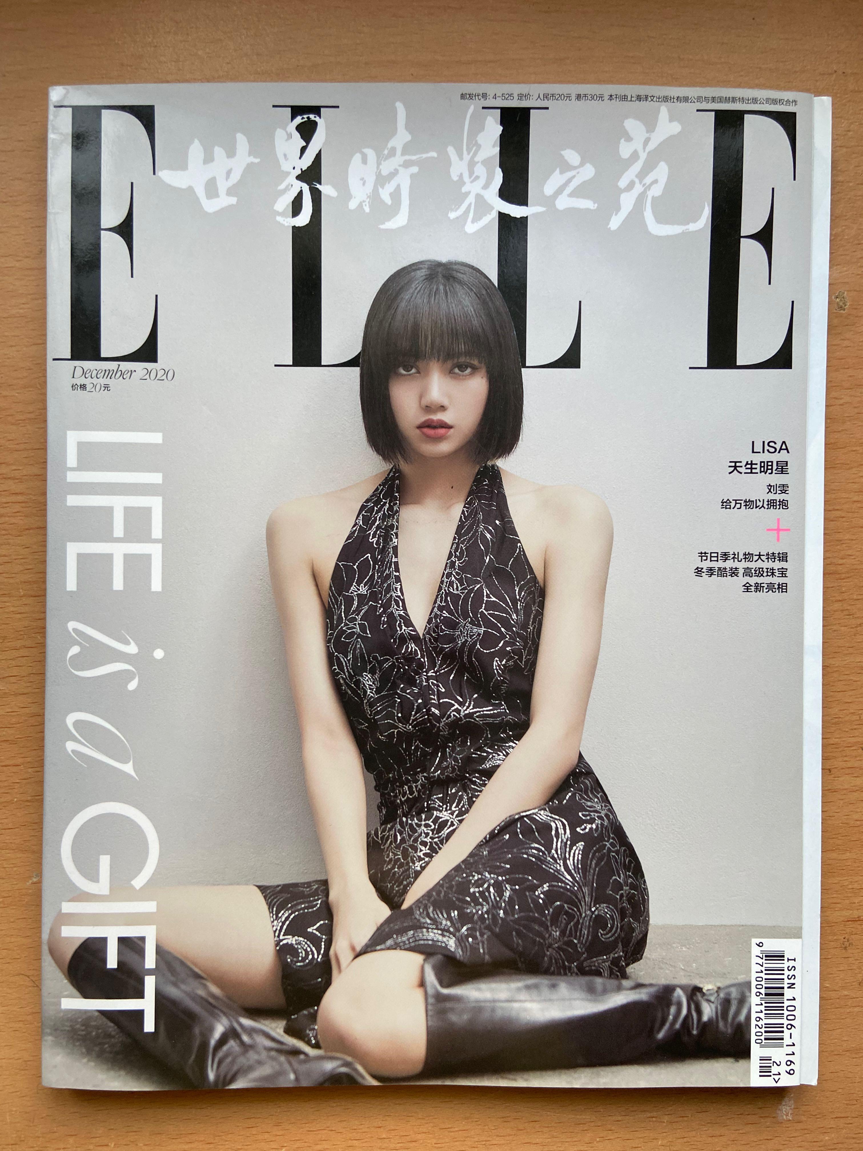 LISA ELLE JAPAN MAGAZINE DOUBLE COVER BLACKPINK, Hobbies & Toys ...