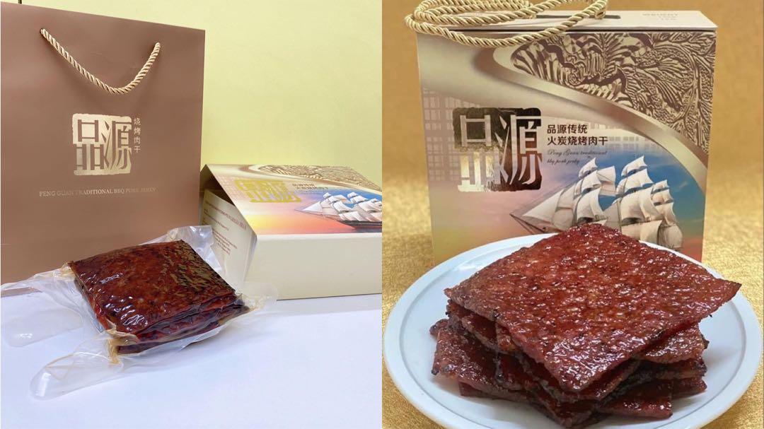 PENG GUAN BAK GWA, Food & Drinks, Other Food & Drinks on Carousell