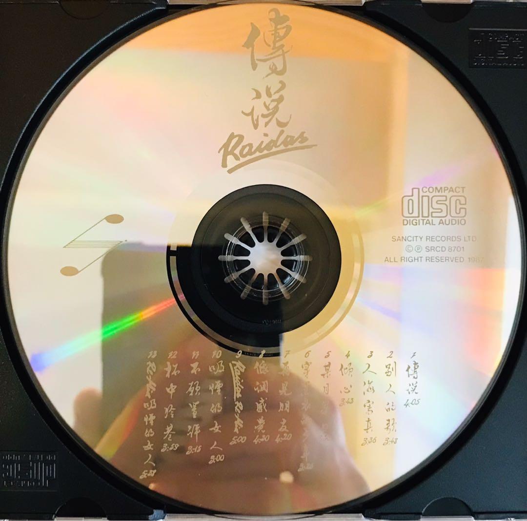 Raidas～《傳說》( CD ), 興趣及遊戲, 音樂樂器 & 配件, 音樂與媒體 - CD 及 DVD - Carousell