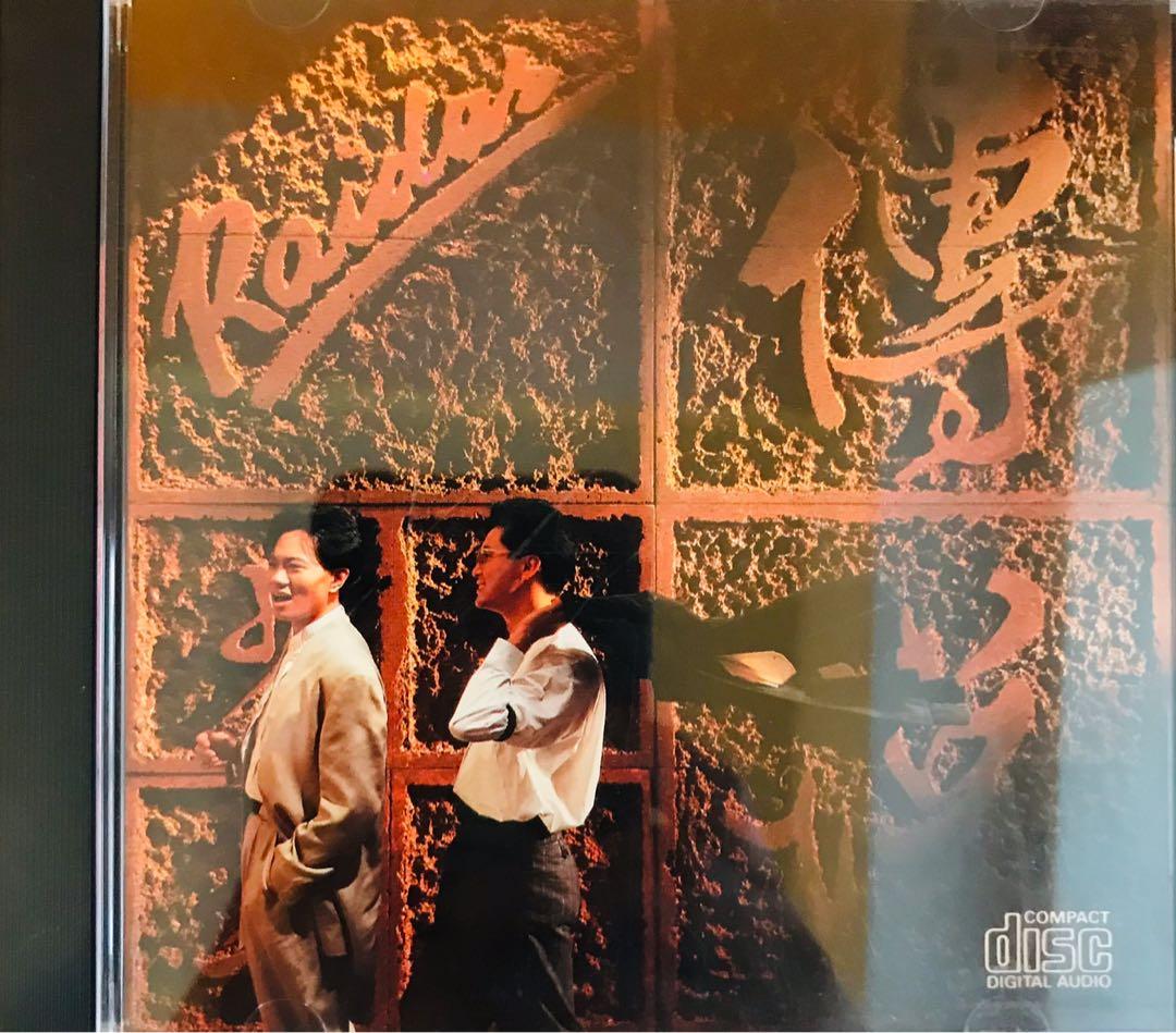 Raidas～《傳說》( CD ), 興趣及遊戲, 音樂、樂器 & 配件, 音樂與媒體 - CD 及 DVD - Carousell