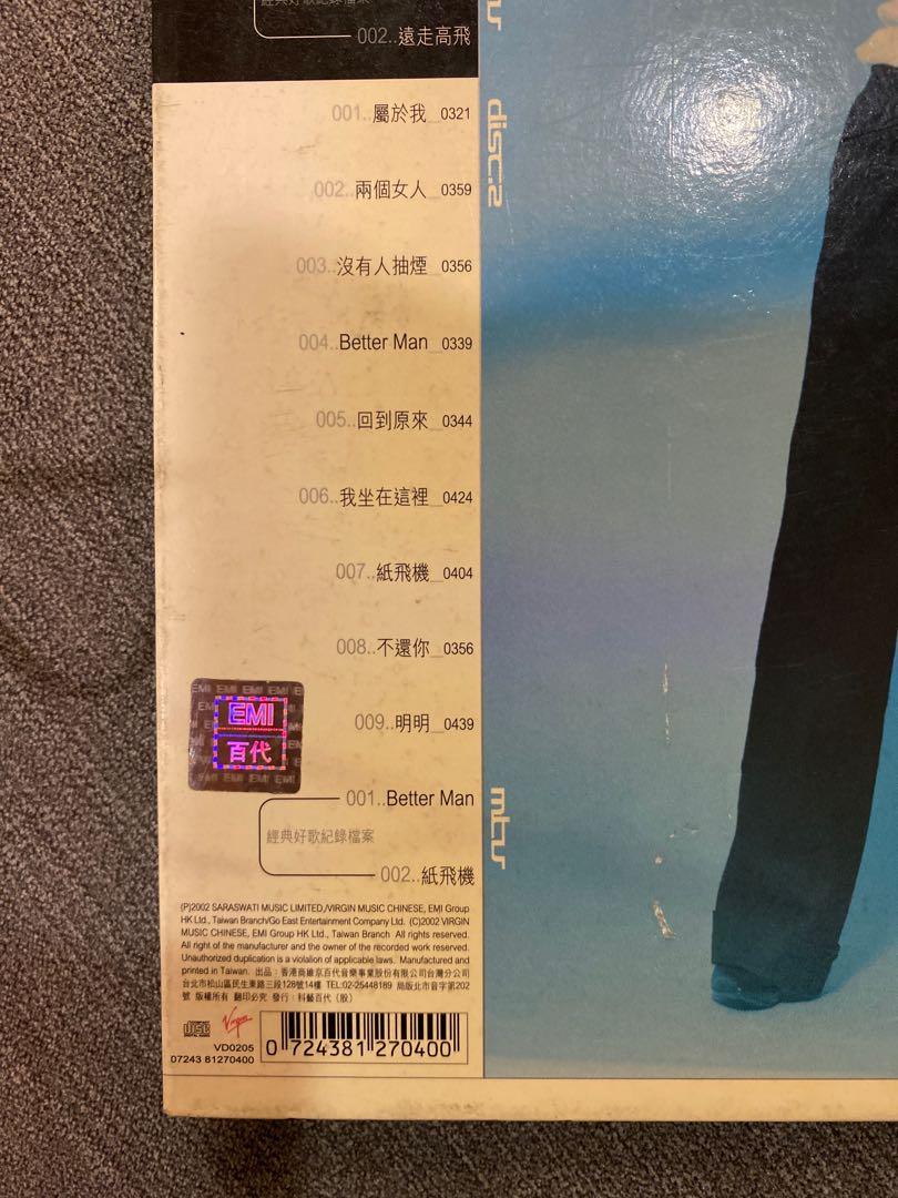 Sandy Lam two CD collection, Hobbies & Toys, Music & Media, CDs & DVDs on Carousell