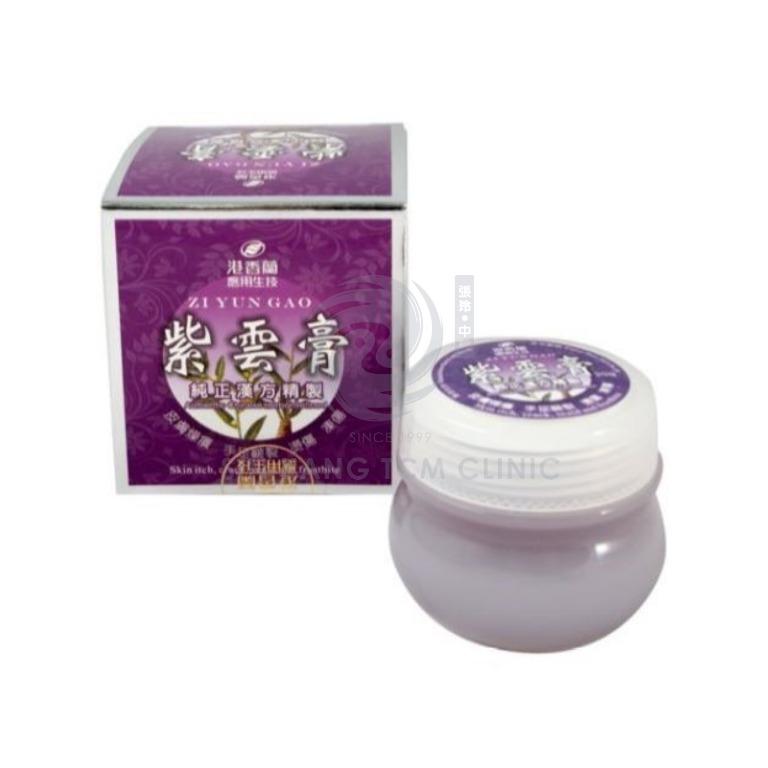 Zi Yun Ointment Cream Purple Cloud Versatile TCM Herbal Ointment Cream ...