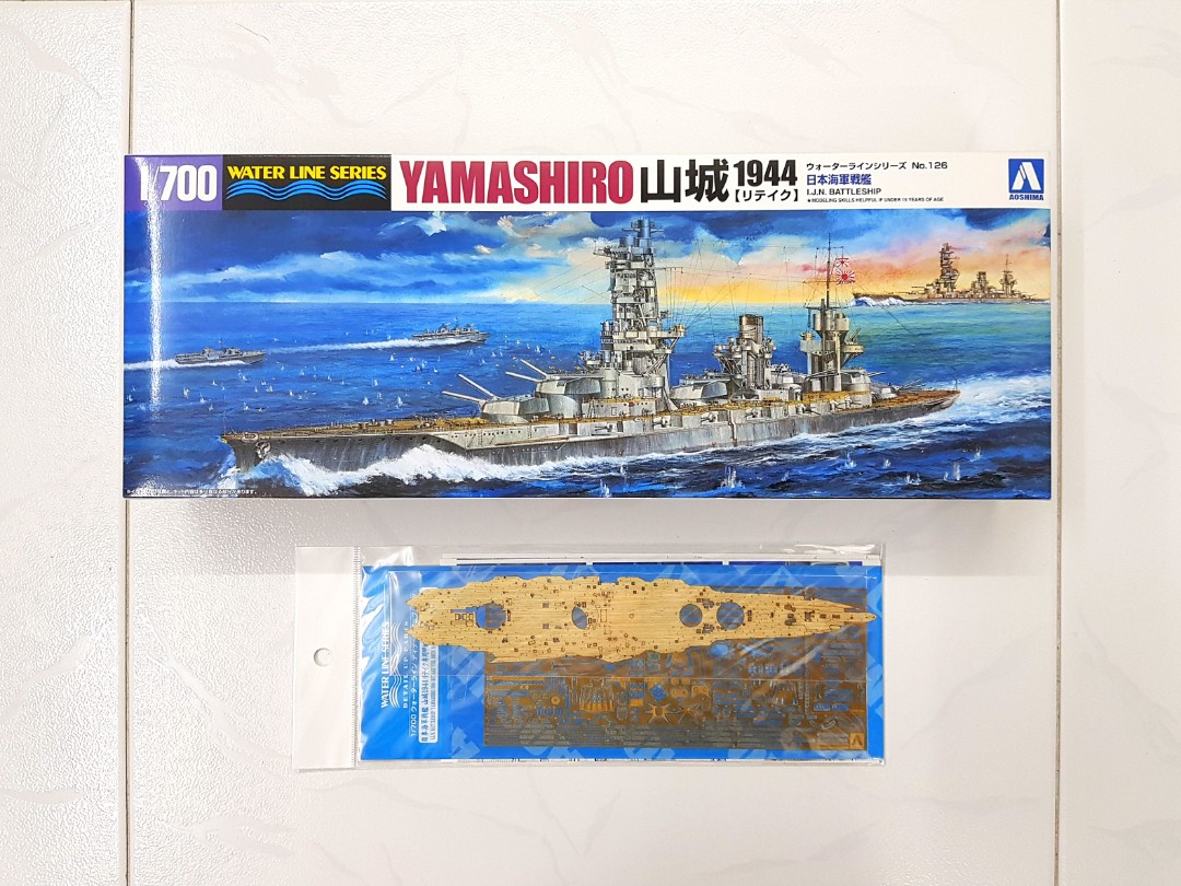 1/700 #002513 No.126 Aoshima Waterline IJN Fuso Class Battleship ...