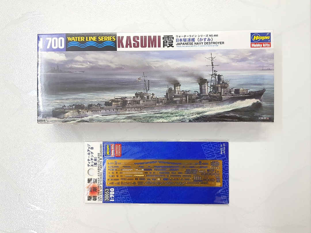 1/700 #466 Hasegawa Waterline IJN Asashio Class Destroyer Kasumi c/w ...