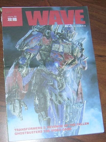 9 x 攻略 PS3 360 The Lord of the Rings Conquest Endwar Splinter Cell ...