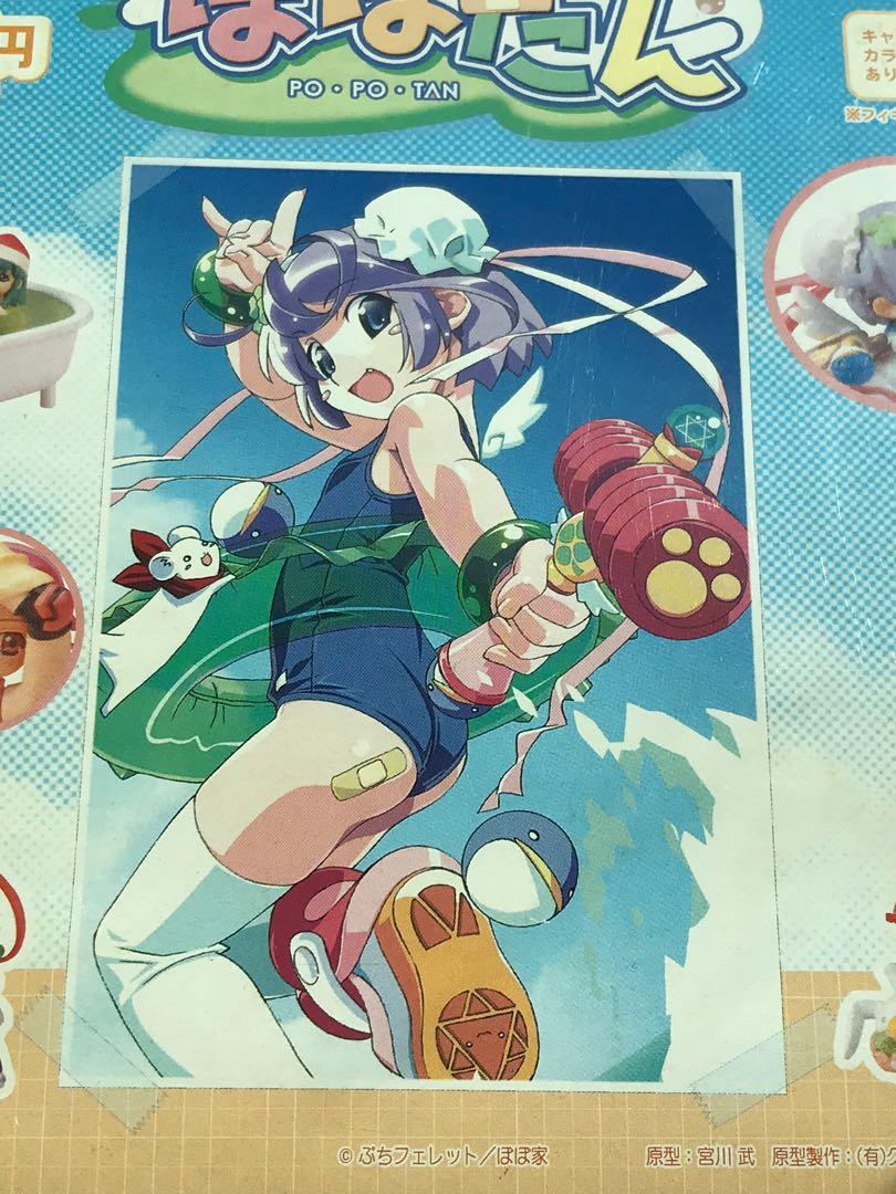 全新 未開封袋 2004 年 絕版 Popotan Figure Collection 女角 Mea 自己 玩 完好保存 連盒及蛋紙 扭蛋/盒 ...