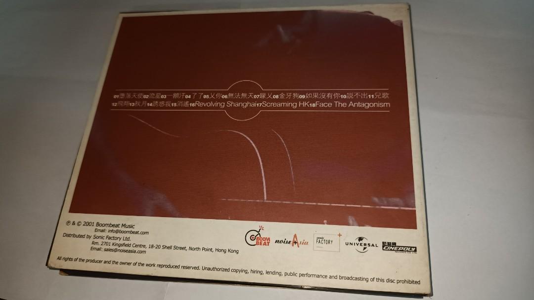 劉以達 tats lau the works 1991-2001 舊版 CD, 興趣及遊戲, 音樂樂器 & 配件, 音樂與媒體 - CD 及 ...