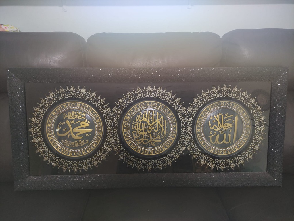 Allah Muhammad frame, Furniture & Home Living, Home Decor, Frames ...