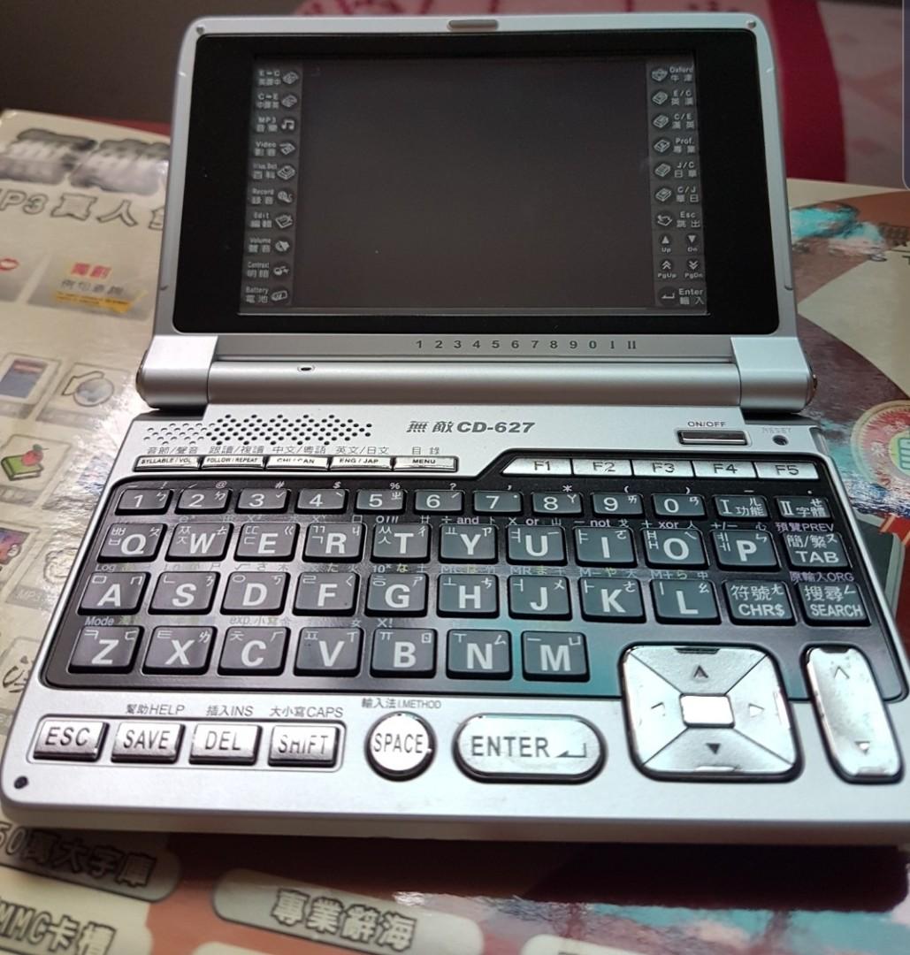 Besta CD-627 English chinese electronic dictionary, Computers & Tech ...