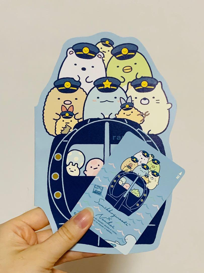 BN Authentic Sumikko Gurashi Limited Edition Koi Fish Tokage ...