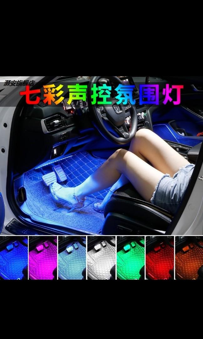 Car leg room led light, Car Accessories, Electronics & Lights on Carousell