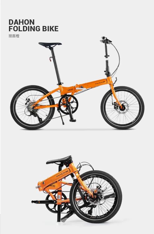 DAHON, Sports Equipment, Bicycles & Parts, Bicycles on Carousell