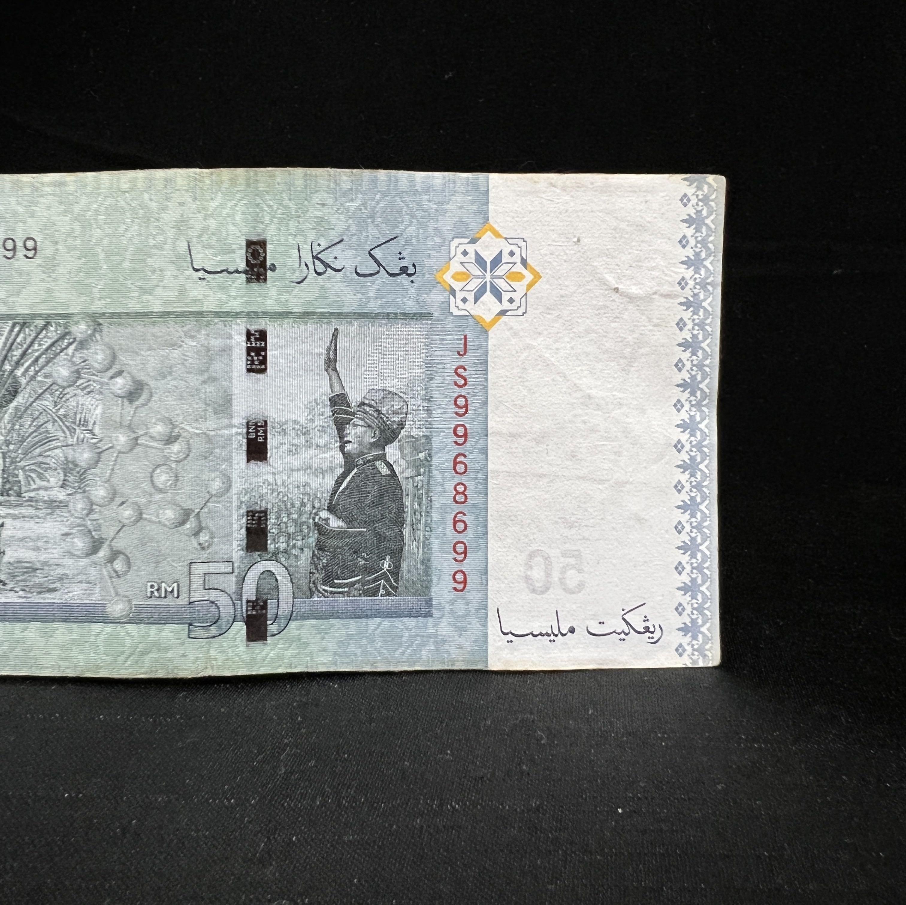 *Fancy Radar no* Malaysia RM50 50 Ringgit 11th Series Banknote ...