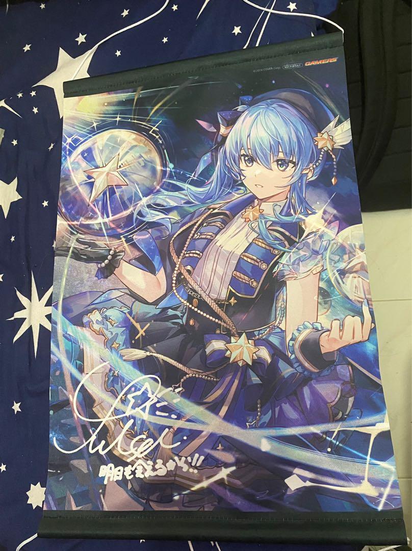 Hololive Hoshimachi Suisei CD Album Still Still Stellar Duplicate ...