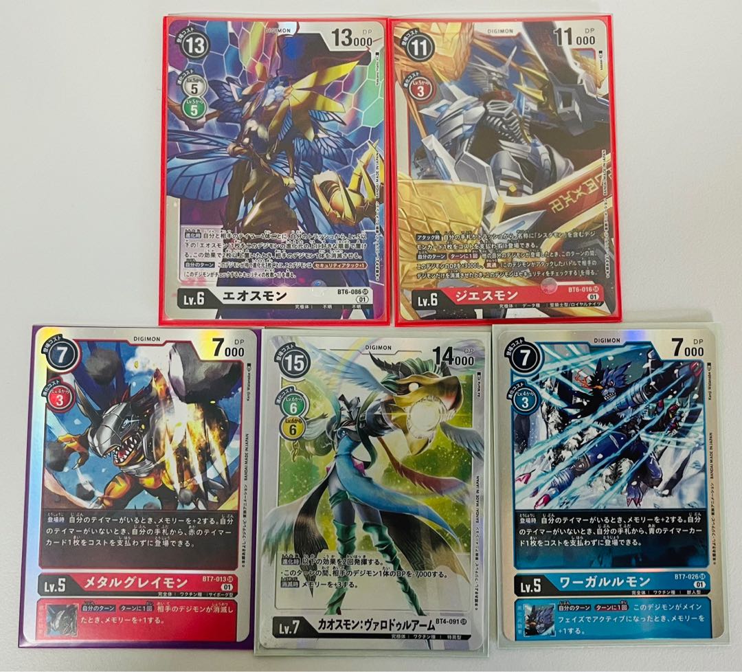 Japanese Digimon Cards SR Super Rare Holo, Hobbies & Toys, Toys & Games ...