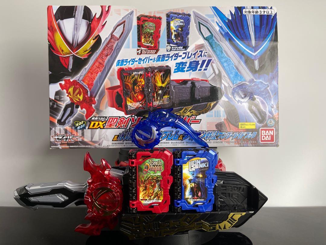 Kamen rider Saver DX Seiken sword driver & Seiken Nagare emblem & lion ...