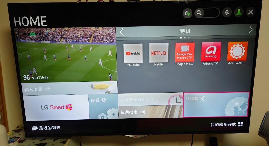 LG 49吋電視 連原裝掛牆架 LG ULTRA HD TV 49''' UB8200, 家庭電器, 電視 & 其他娛樂, 電視 - Carousell