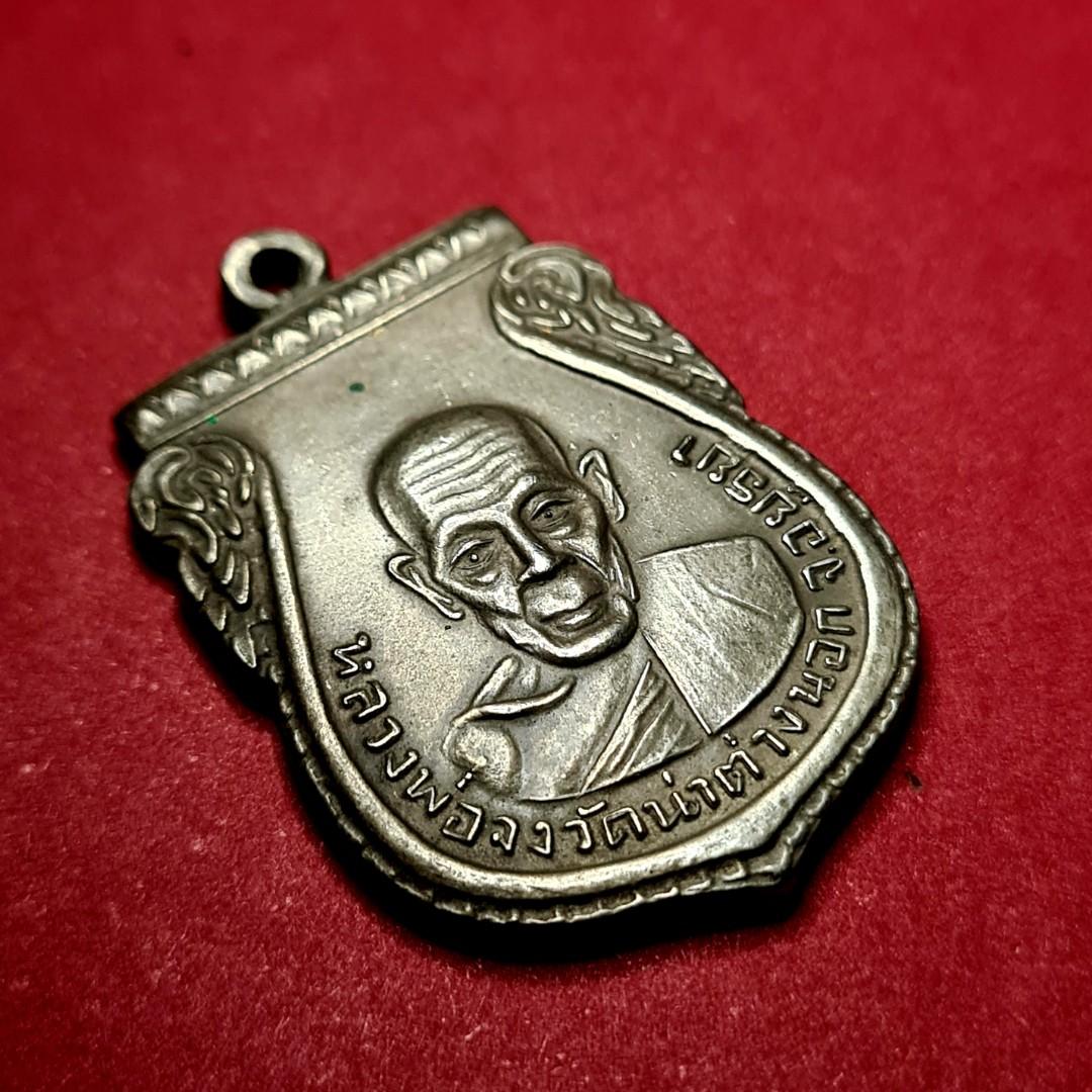 Lp Jong (Chong) BE 2503, Hobbies & Toys, Religious Items on Carousell