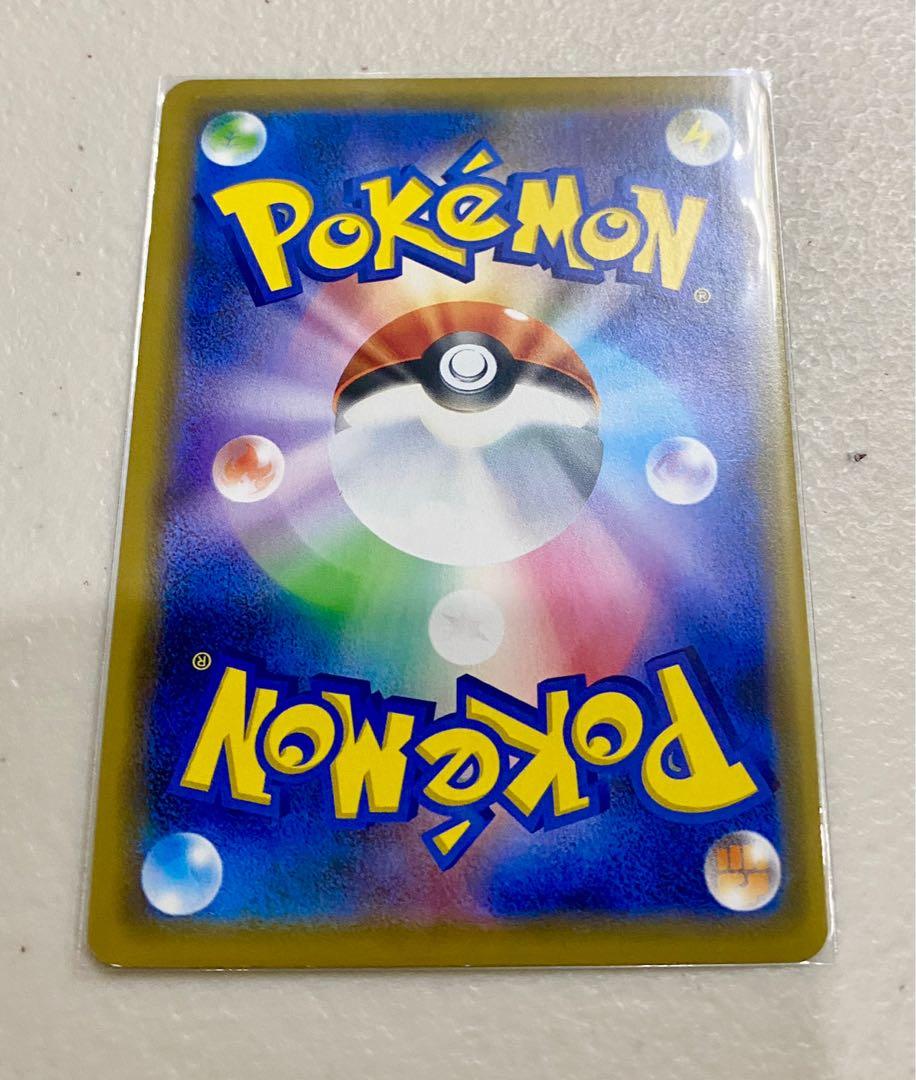 Pikachu Shibuya 002/S-P PROMO Japanese Pokemon TCG JAPAN, Hobbies ...