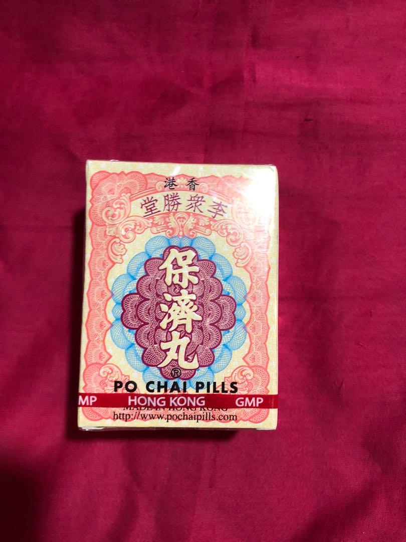 Po chai pill traditional medicine, Health & Nutrition, Health ...