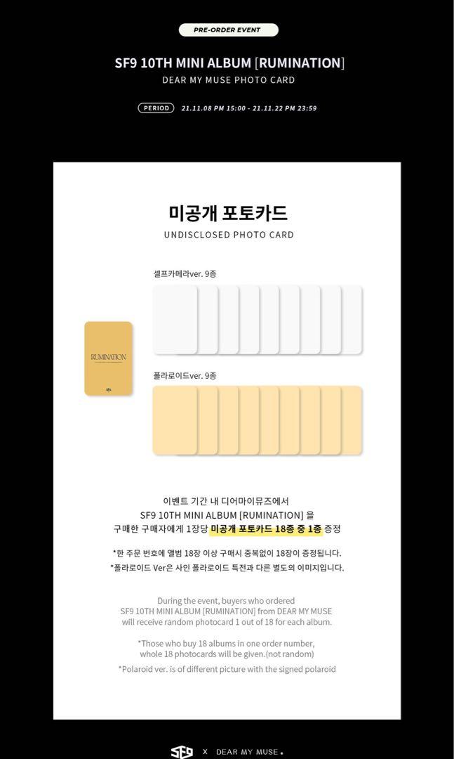 PO SF9 RUMINATION DMM, Hobbies & Toys, Memorabilia & Collectibles, K-Wave on Carousell