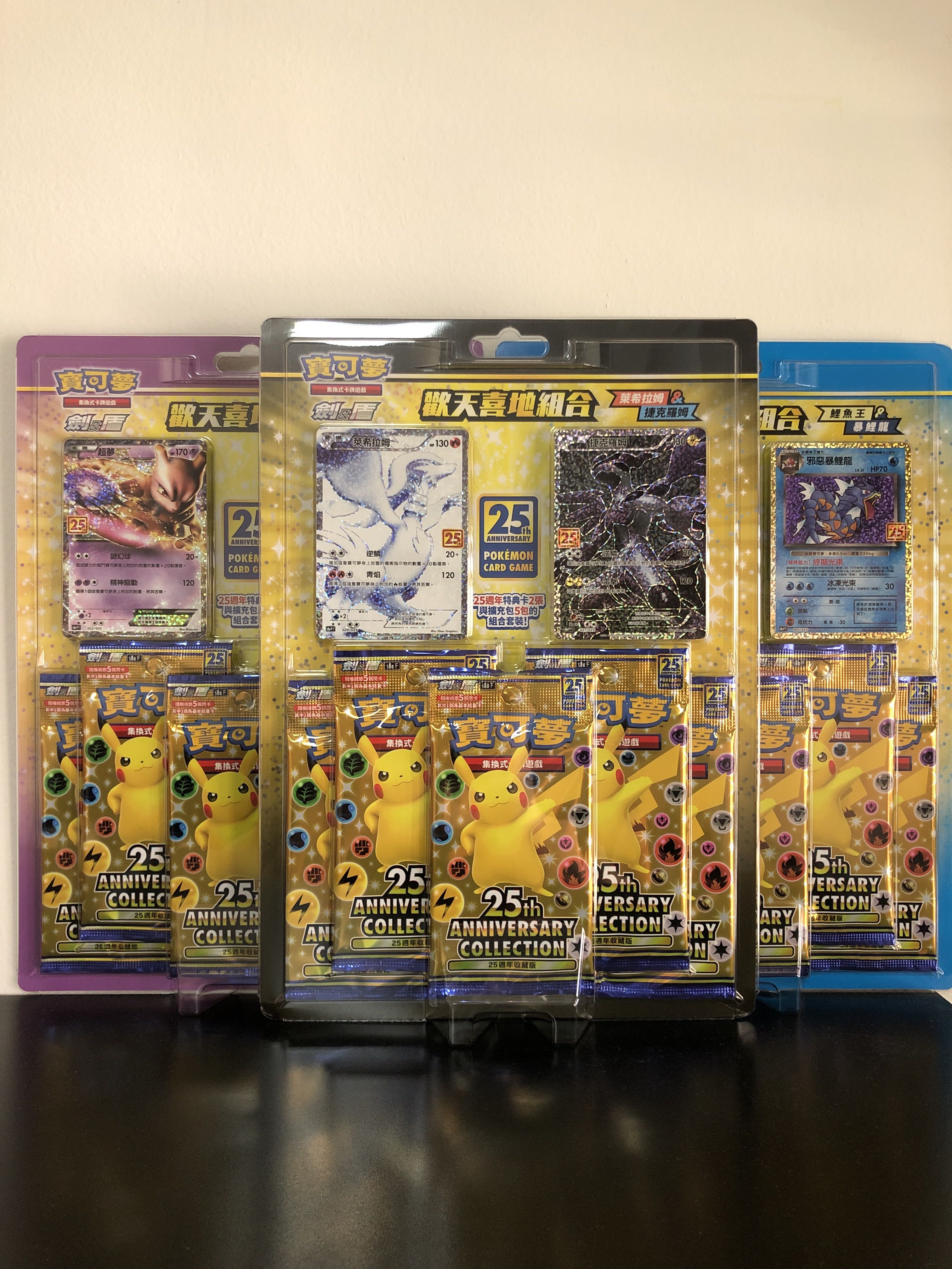 Pokemon card blister packs combo, Hobbies & Toys, Toys & Games on Carousell